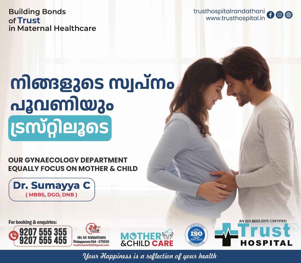 Techsoul Cyber Solutions